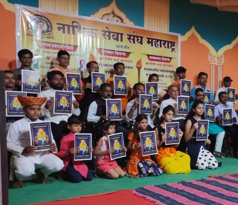 नाभिक समाजाने संत सेना महाराज यांचा मुळ फोटो वाफरावा || The Original ...